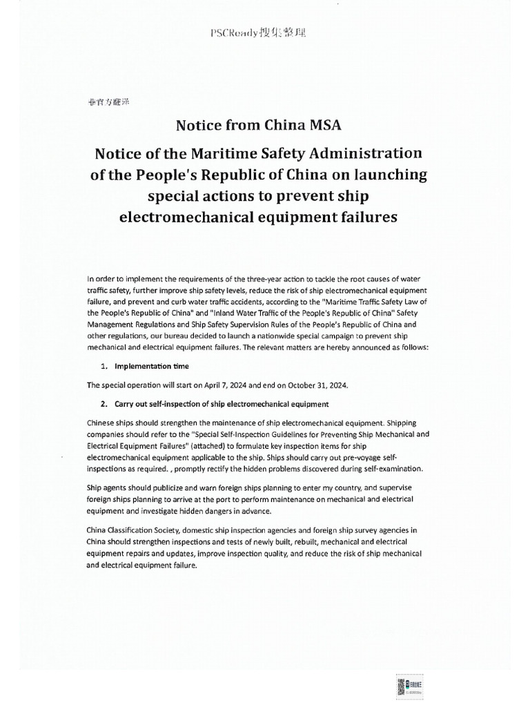 China Msa Notice& Special Self - Inspection Guide | PDF