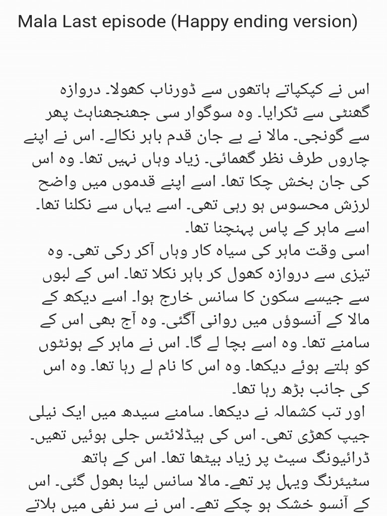 Mala Alternate Ending | PDF