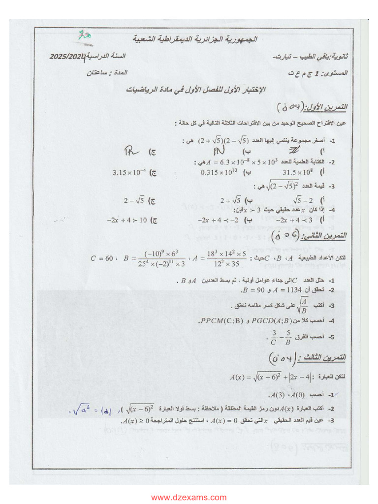 Dzexams 1as Mathematiques 455750 | PDF