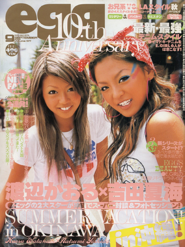 Egg 2005 September | PDF