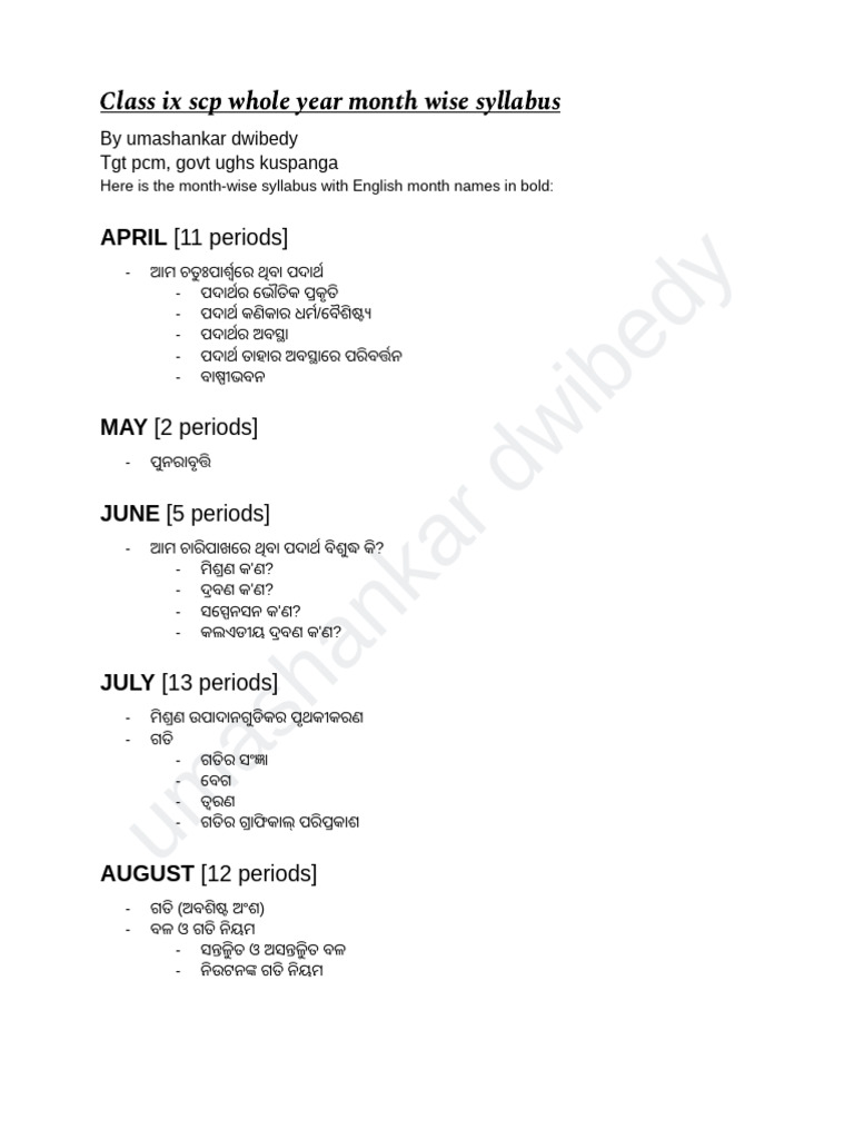 Class Ix SCP Whole Year Month Wise Syllabus | PDF