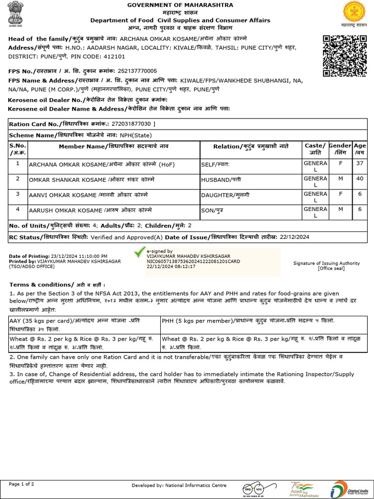 ARCHANA OMKAR KOSAME | PDF