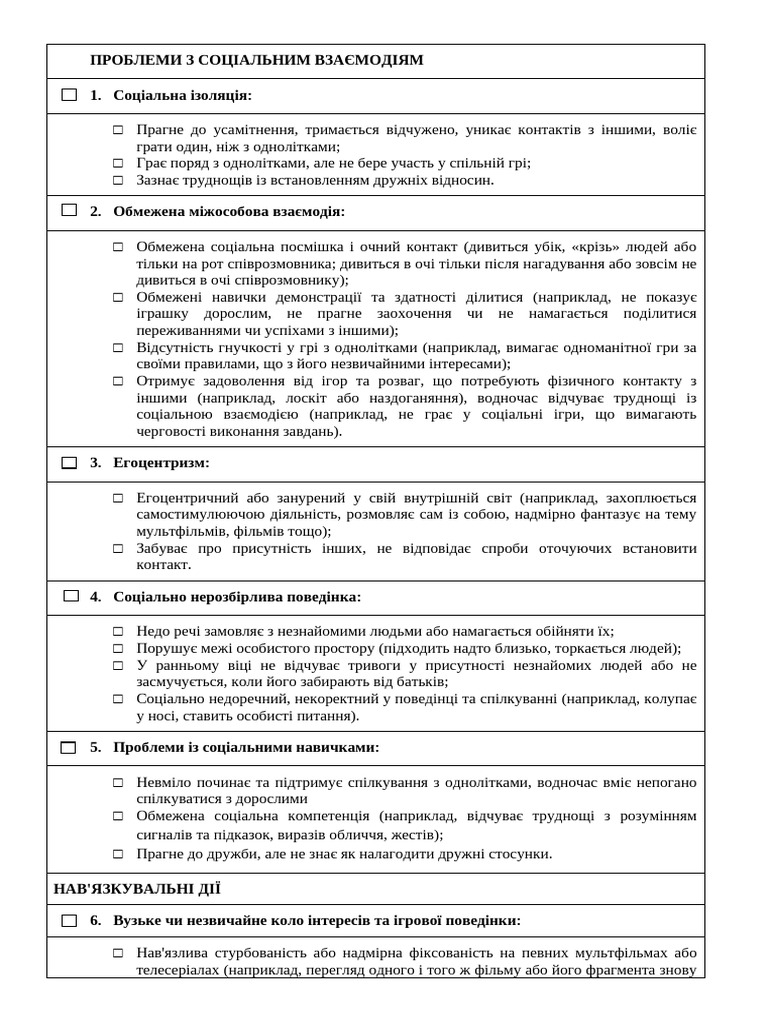 CASD | PDF