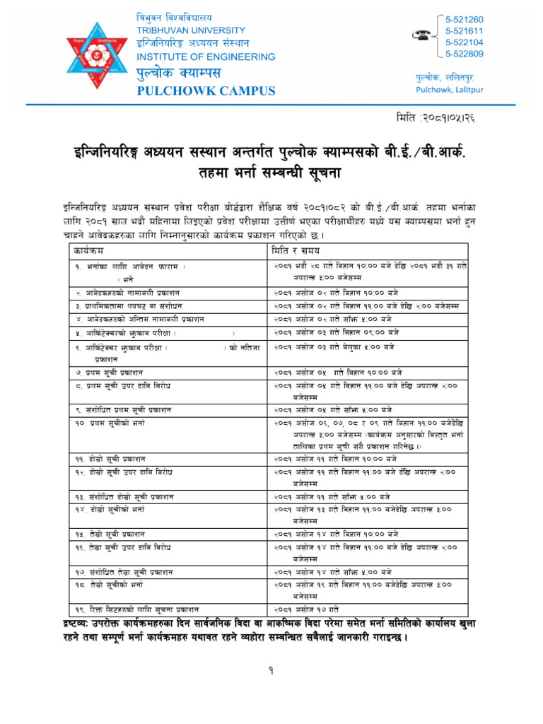 Online Application Process Guide | PDF