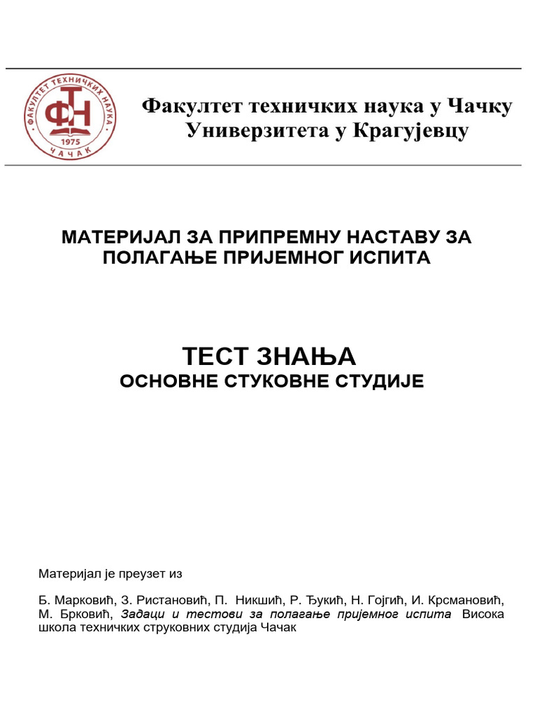 Zbirka Za Prijemni Ispit TestZnanja2024 | PDF