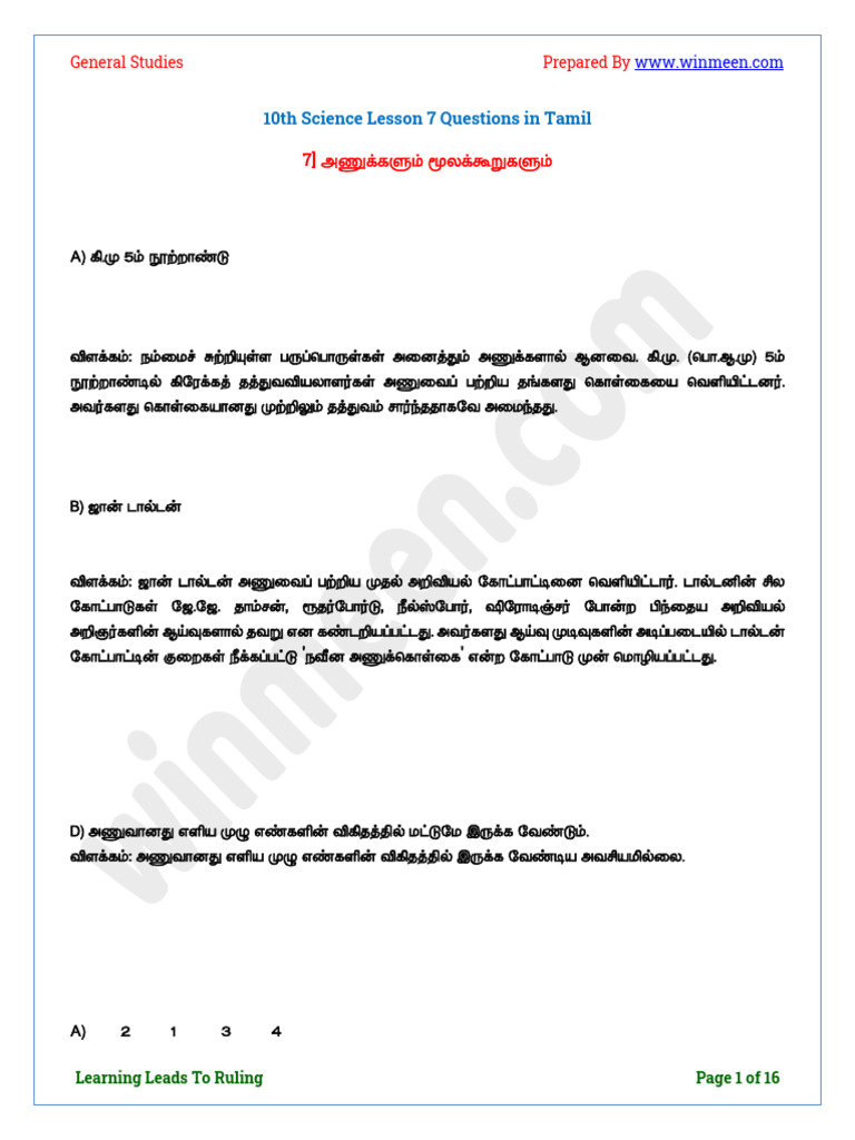 10th Science Lesson 7 Questions in Tamil | PDF
