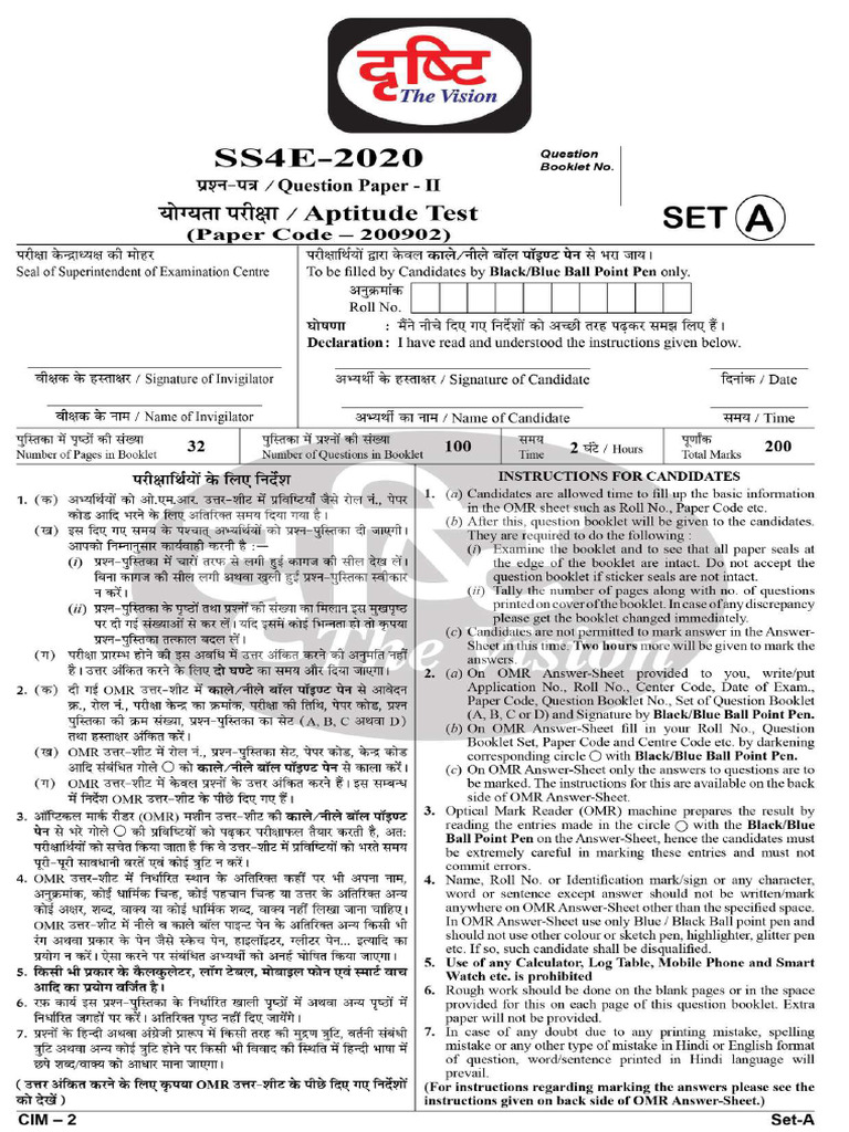 CGPSC Prelims Exam 2020 Gs Paper 2 | PDF