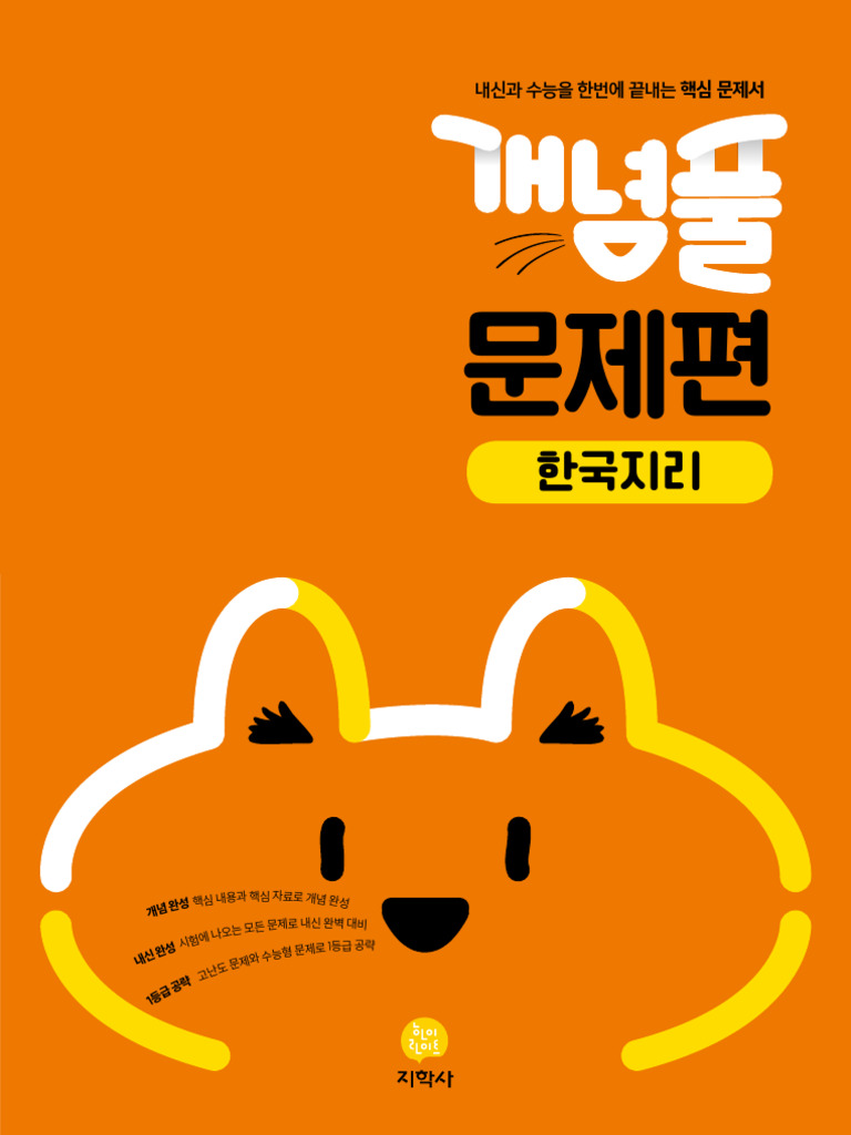 334417 | PDF