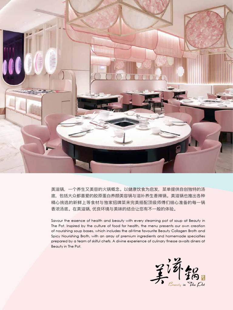 Beauty in the Pot Menu Genting Aug 2023-1-1 | PDF | Tofu | Soup
