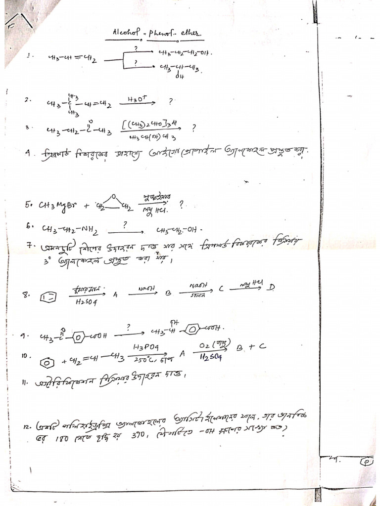 Worksheet | PDF