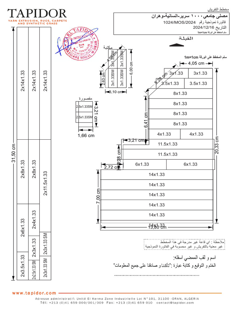 Plan de Pose Mousala | PDF