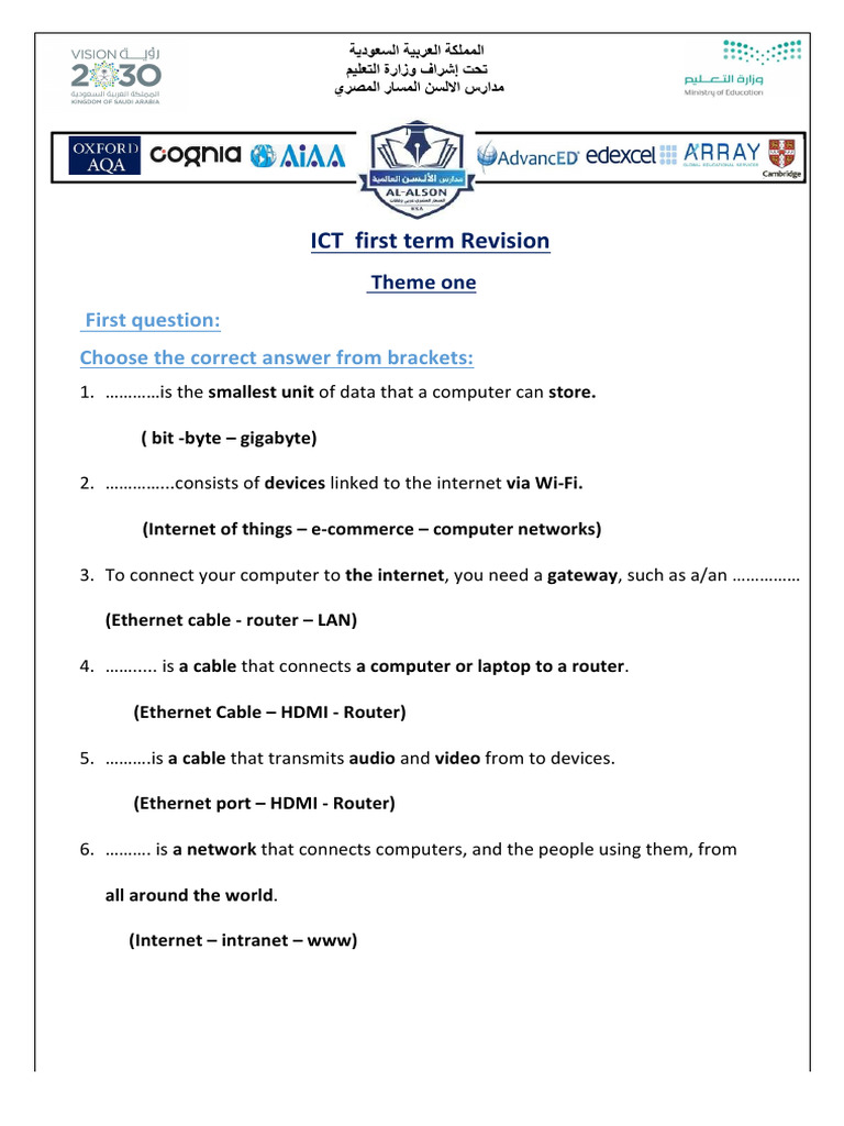 مراجعه الترم الاول الصف الخامس لغات | PDF | Computer Network | Computing