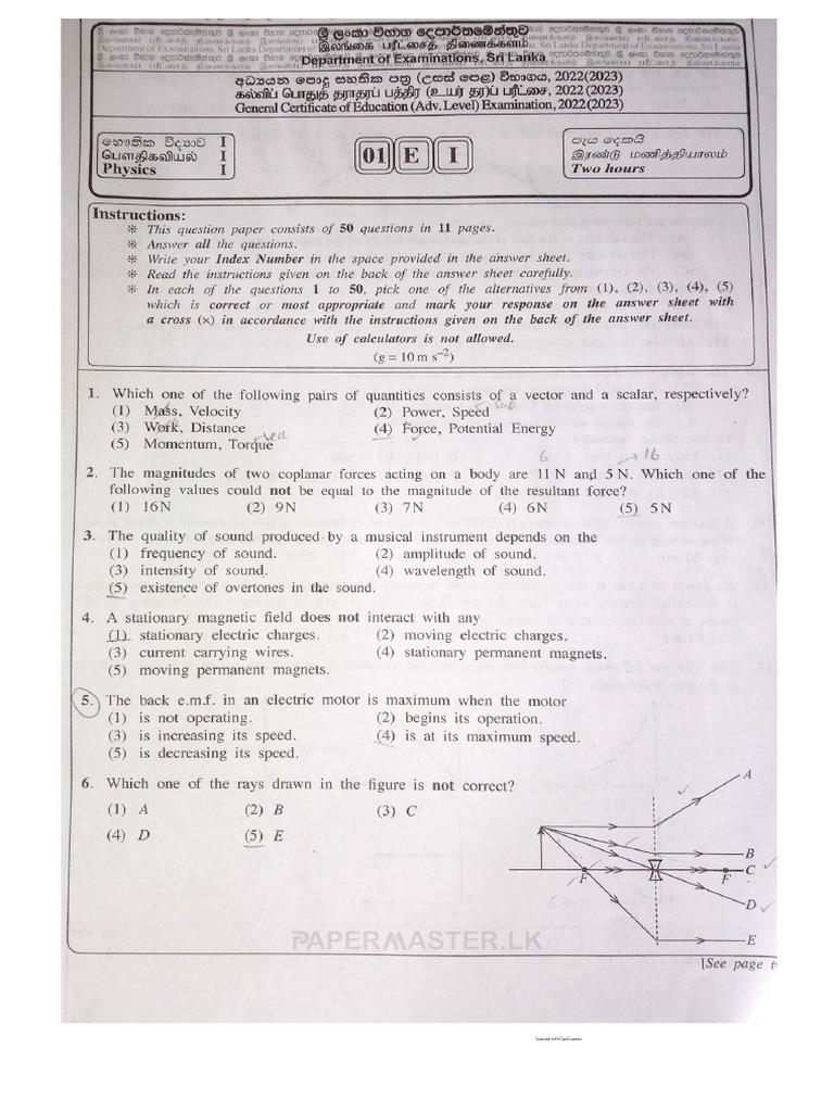 2022 2023 Advanced Level Exam Physics Past Paper EM | PDF