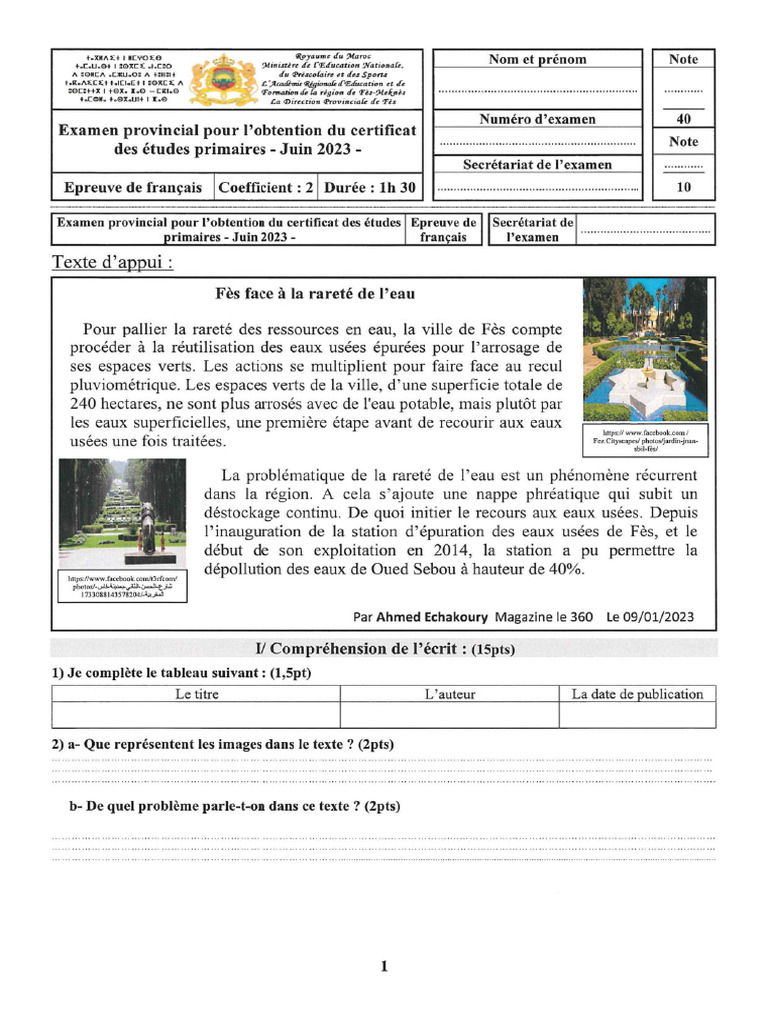 Fes FR S | PDF