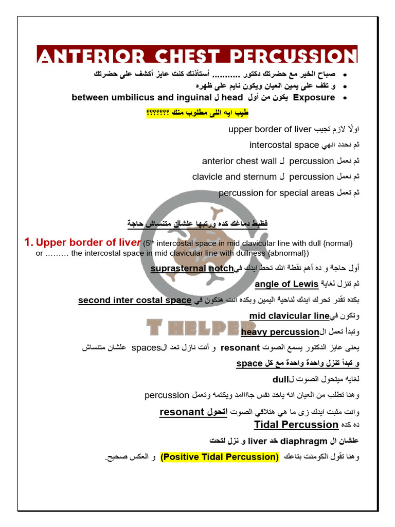 (T-Helper) Chest Percussion & Auscultation | PDF