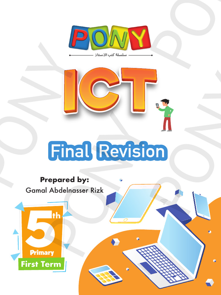 Grade 5 ICT First Term Revision Guide | PDF | Phishing | Byte