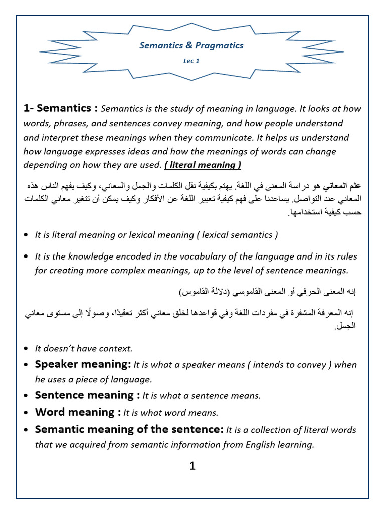 1 | PDF | Semantics | Communication