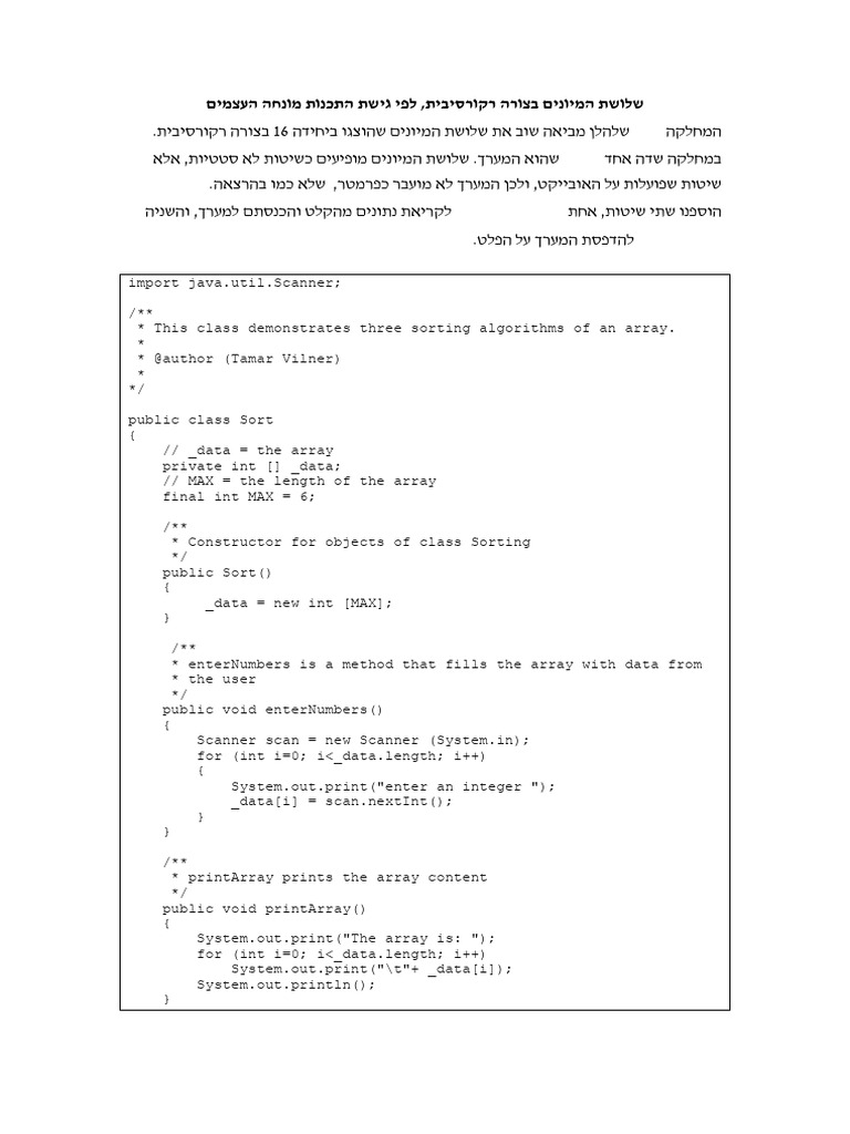 Recursive Sorting Algorithms in Java | PDF | Applied Mathematics ...