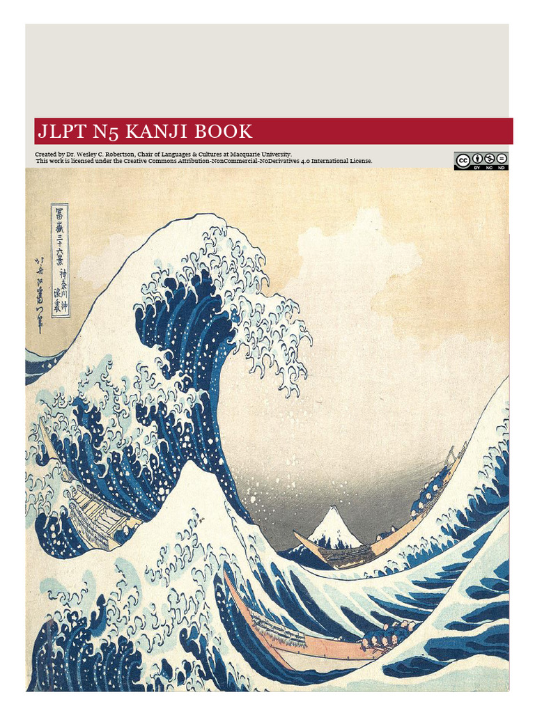 jlpt-n5-kanji-book-1 | PDF | Kanji | Writing