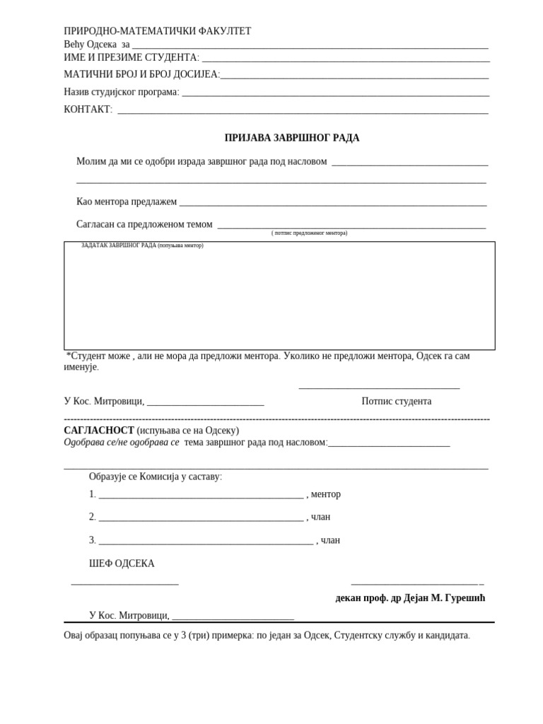 Prijava Zavrsnog Rada1 | PDF