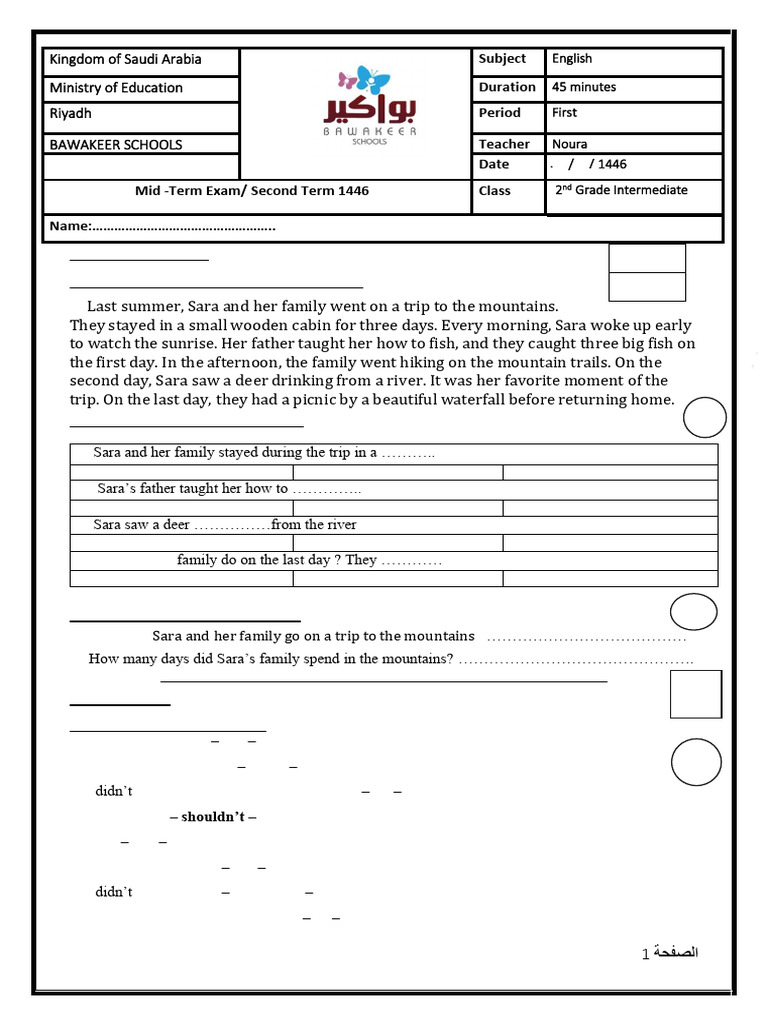 Second Intermediate - Mid Term Exam - Second Term | PDF