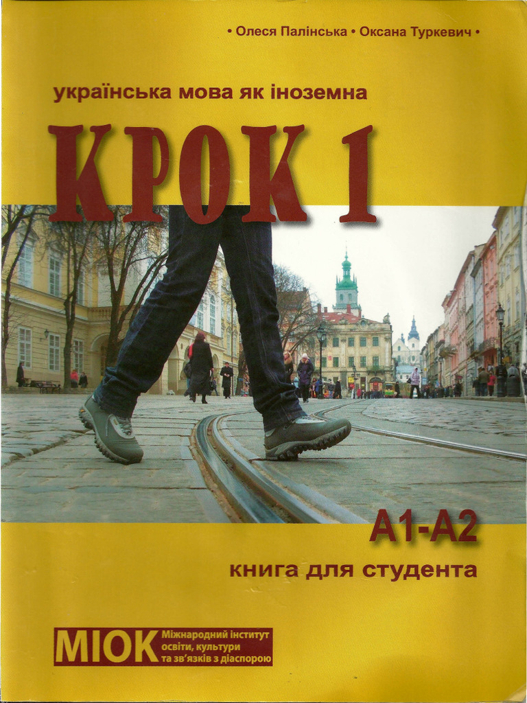 Krok 1 Livro para o Estudante | PDF