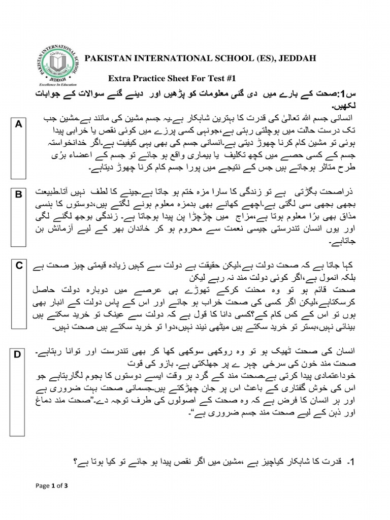 Y6 Test 1 Extra Practice Sheet | PDF