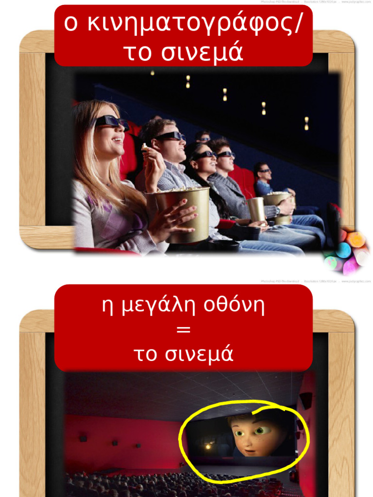 Cinema Tainies 162 | PDF