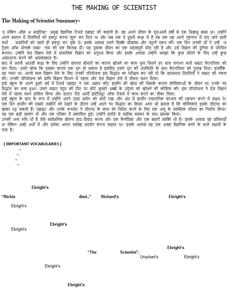 The Making of Scientist | PDF | Science | Curiosity