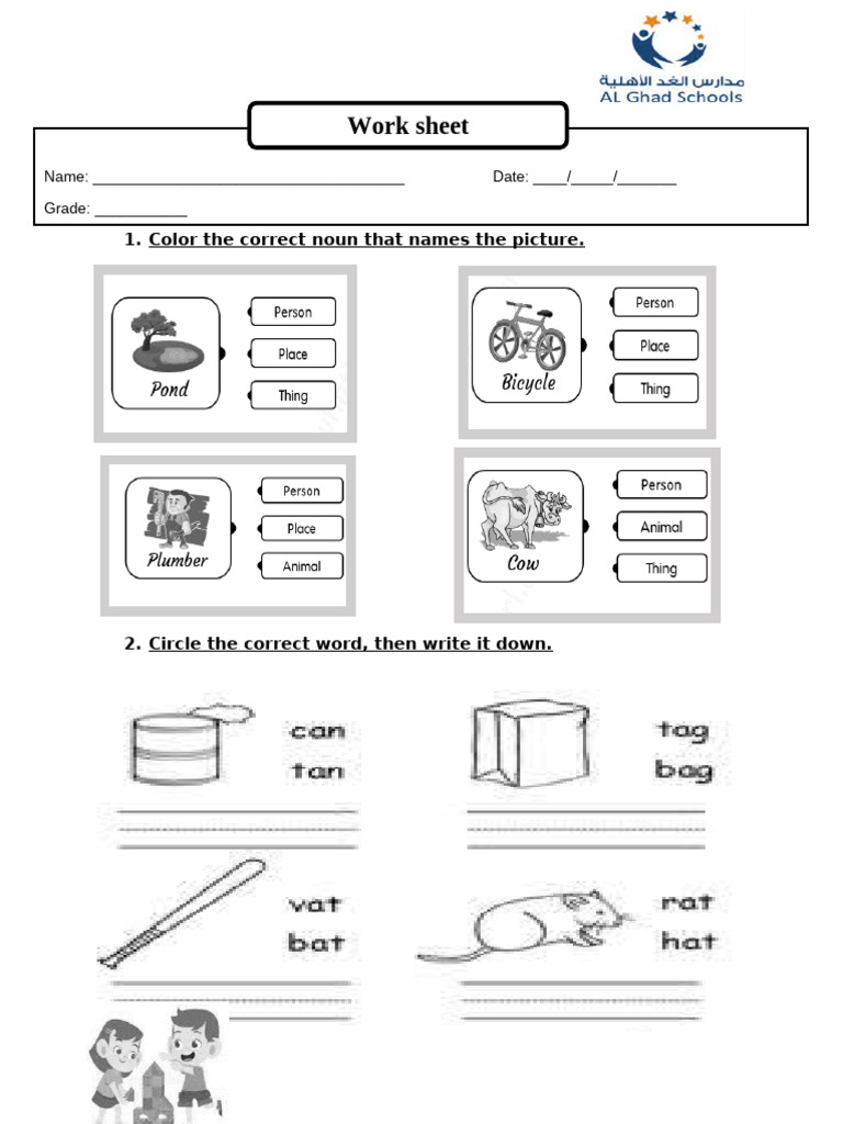 English Worksheet | PDF