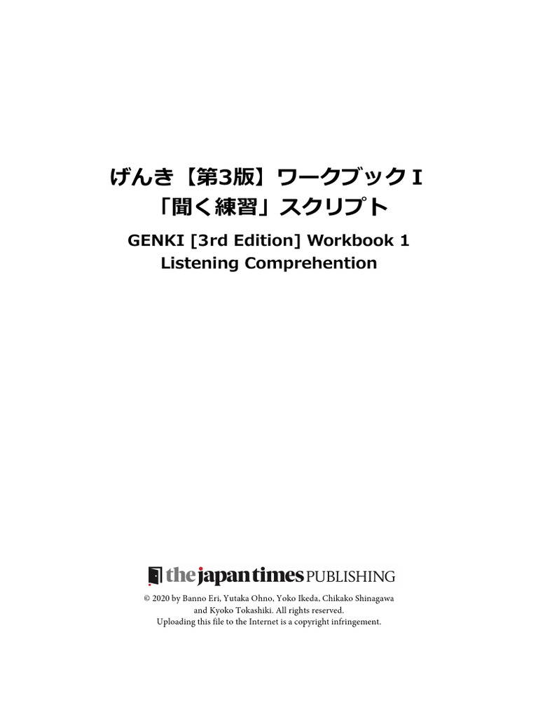 Bonno e Ikeda y Tokashiki k Ohno y Genki 1 Workbook an Integ (1) | PDF