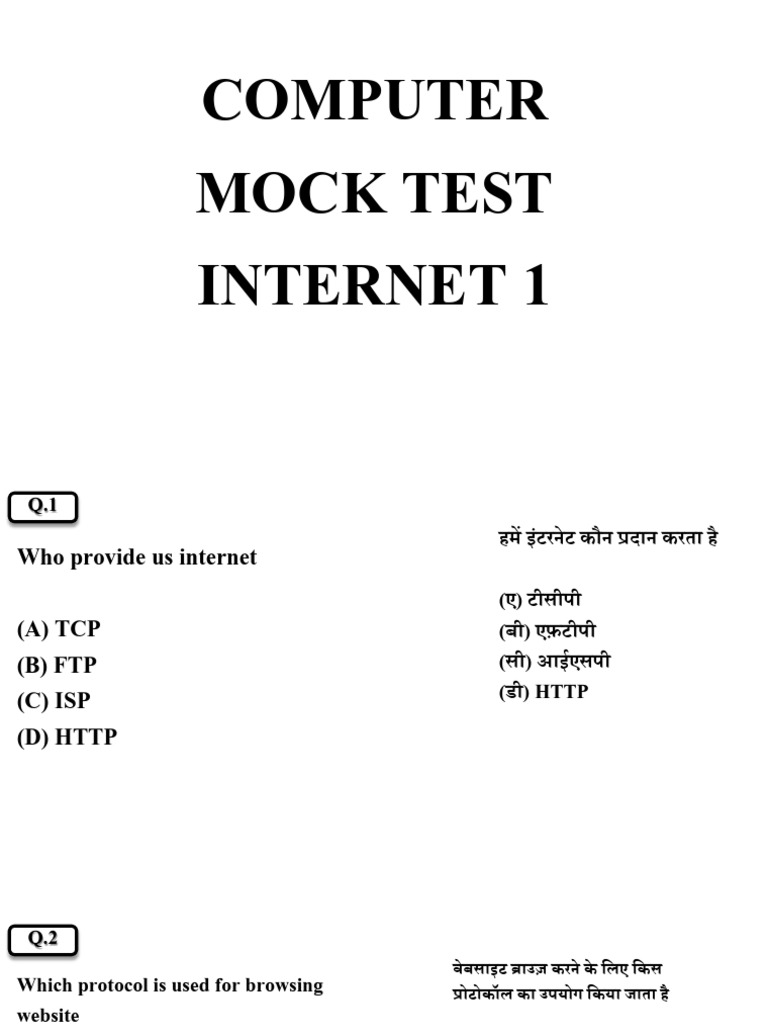 Computer Practical 4 | PDF