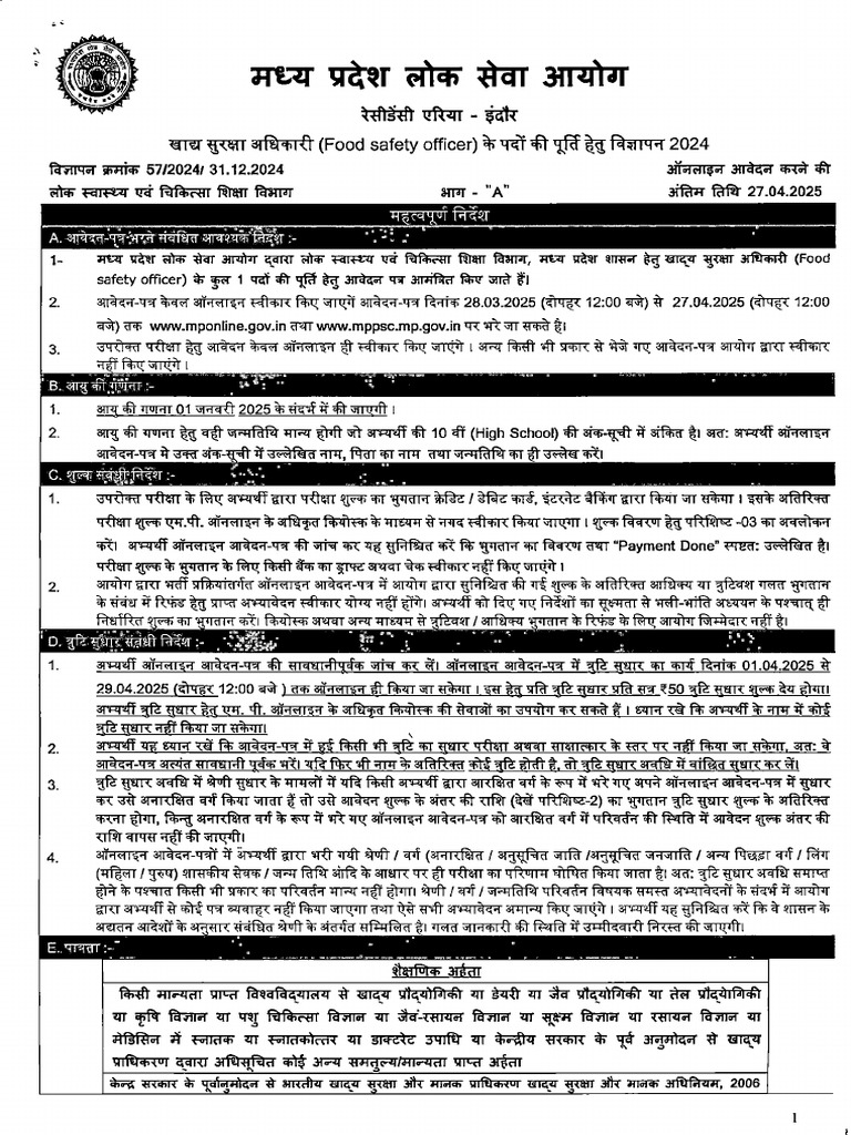 Advt Food Safety Officer Exam 2024 Dated 31-12-2024 | PDF