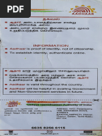 Sample Aadhaar Sanjay | PDF