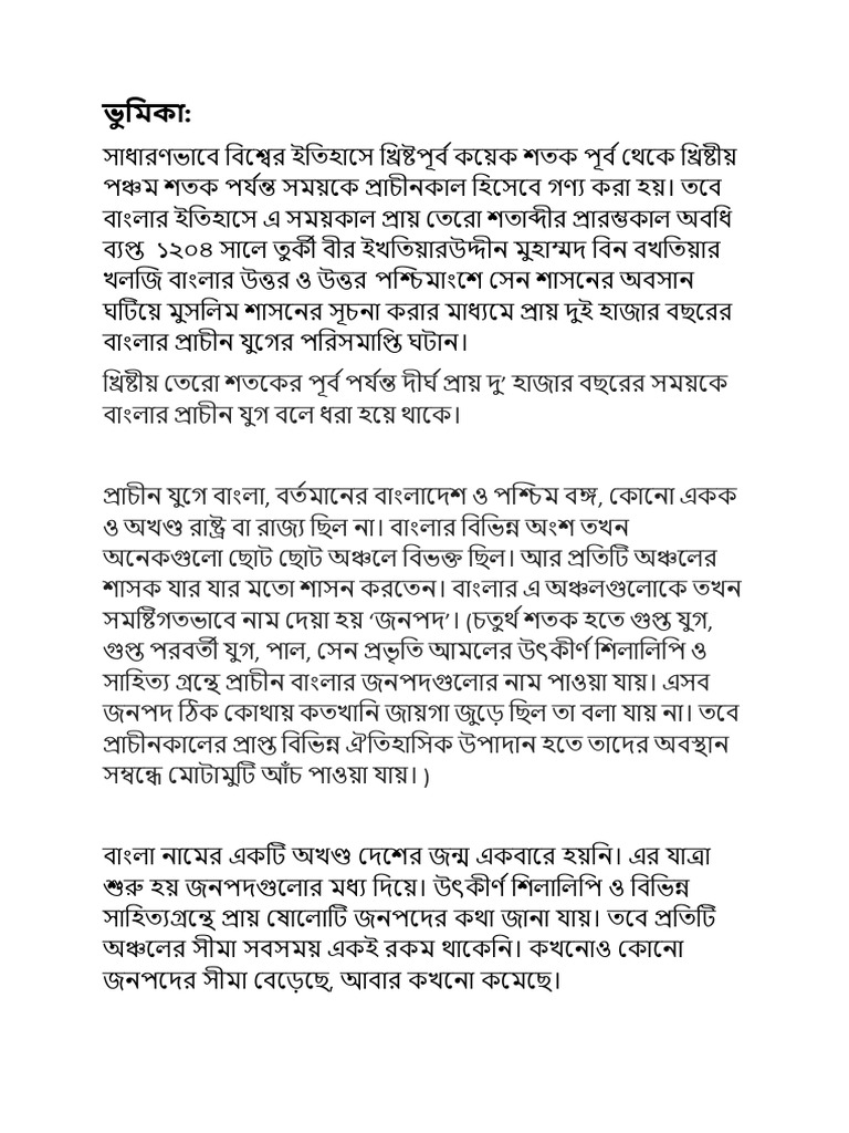 BMS Assignment | PDF