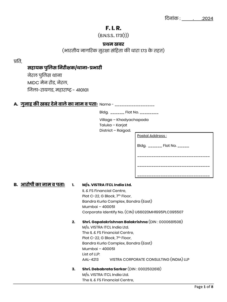 CrPC154 Blank | PDF | Companies | Private Sector