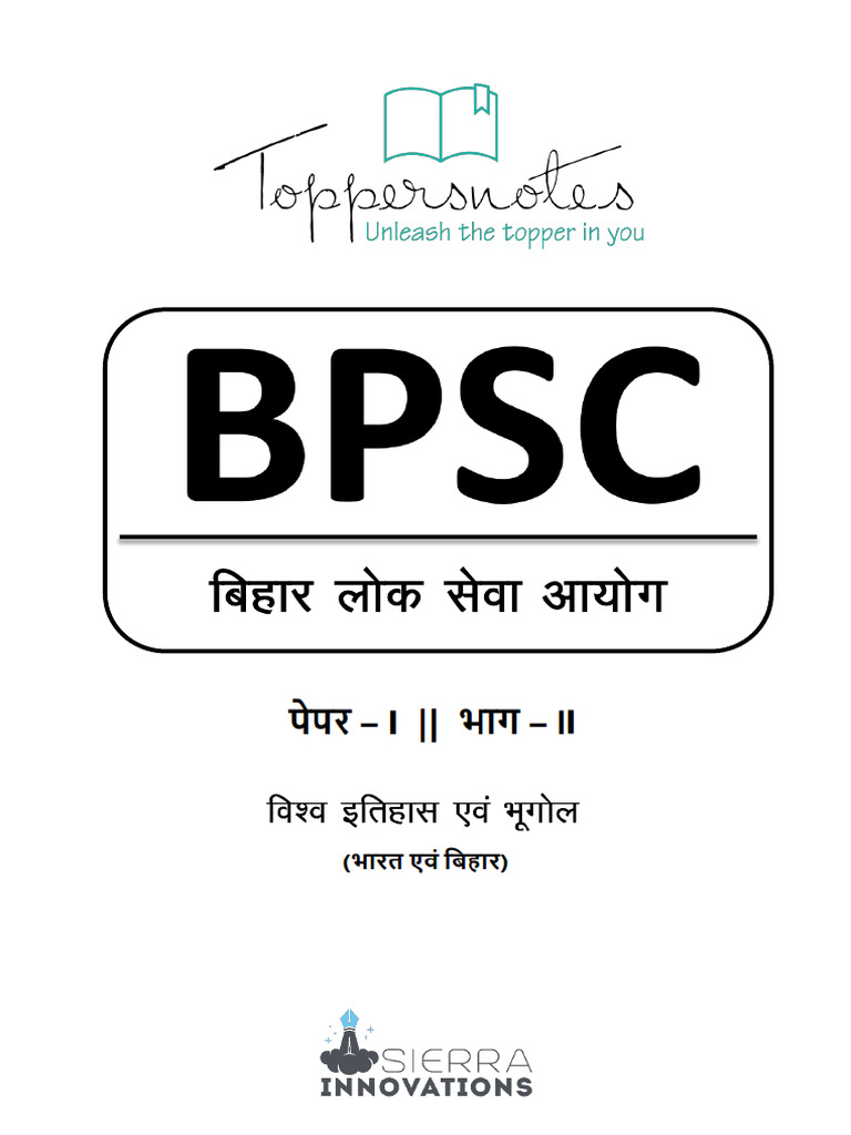 BPSC-H-sample-P-1-V-2 | PDF