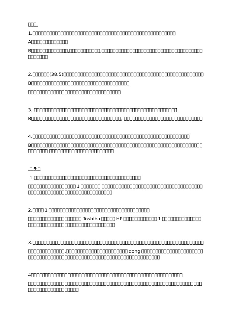 NỘI DUNG KAIWA B2 TIẾNG NHẬT HANU | PDF