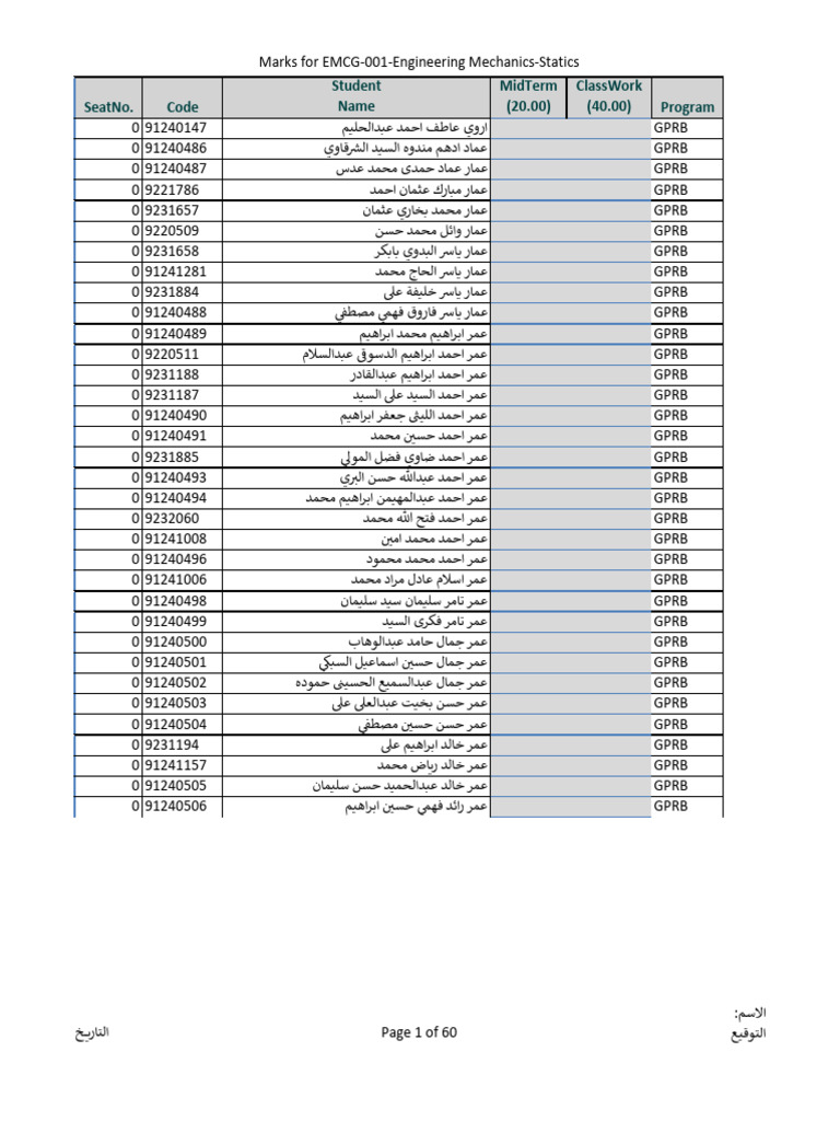 EMCG 001 Engineering Mechanics Statics 13913801 4-1-2024 B | PDF