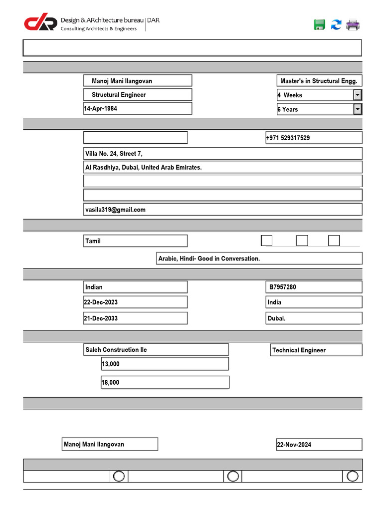 Pre-Interview Form (1) | PDF