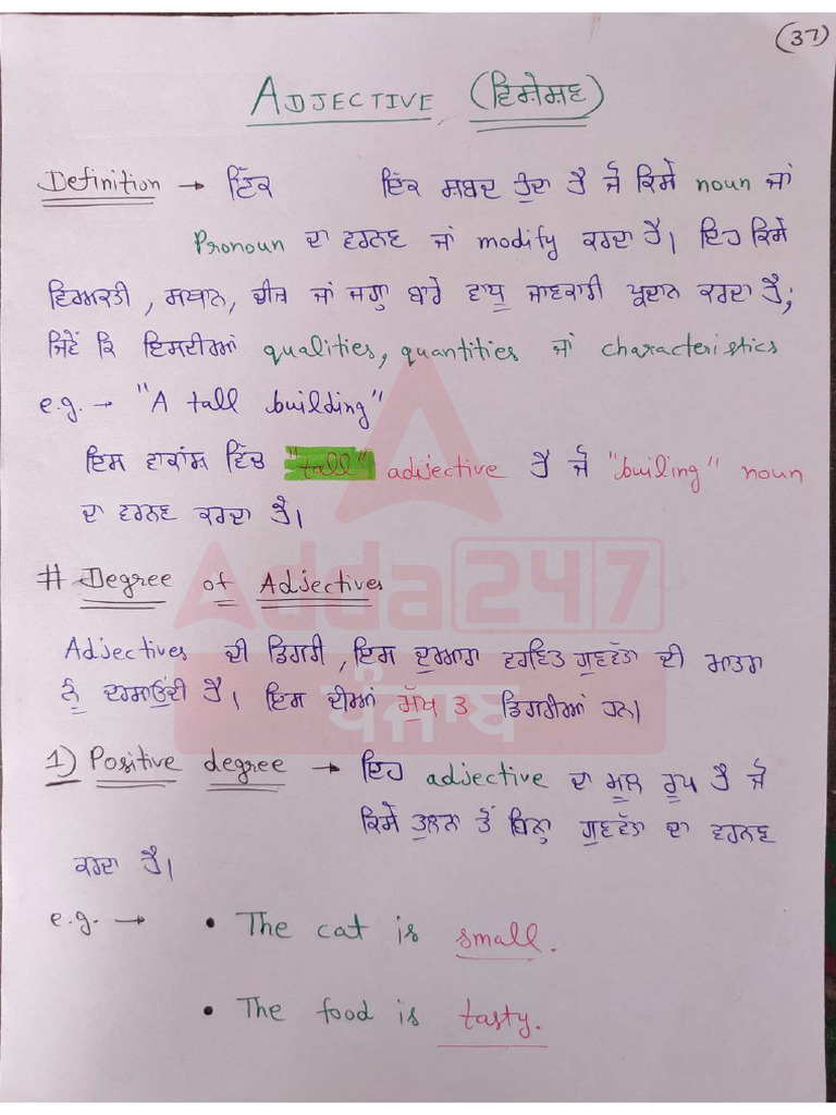 Adjective and Degree of Adjective 1 | PDF