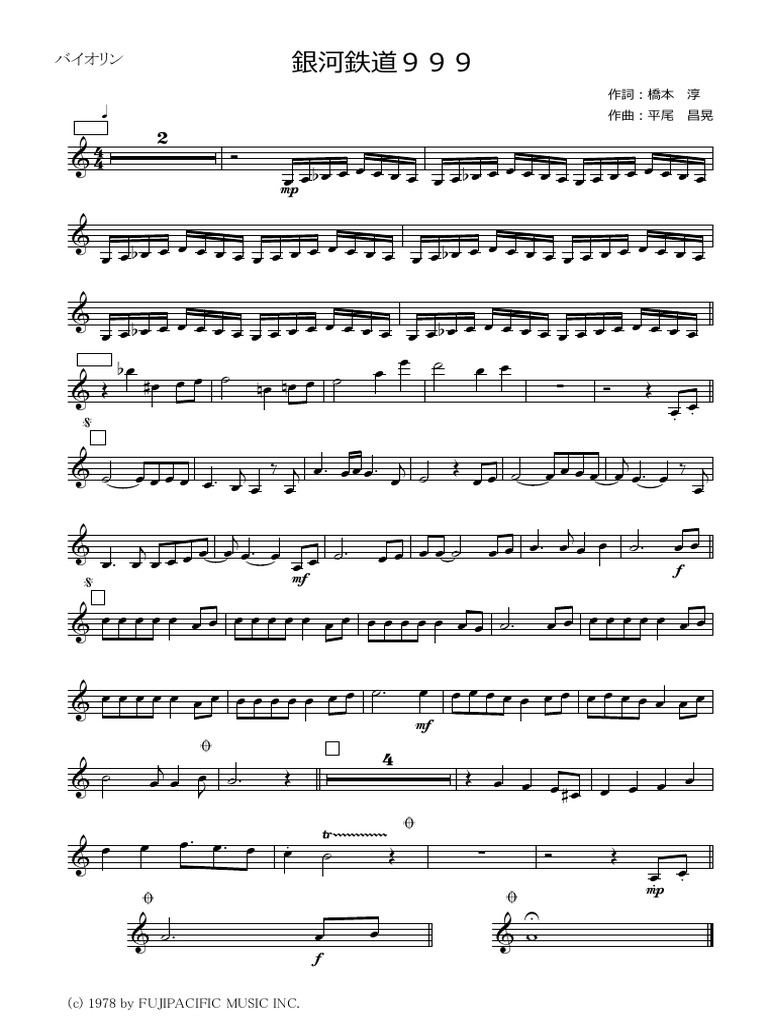 Intro.1: Coda 1 Coda 2 | PDF