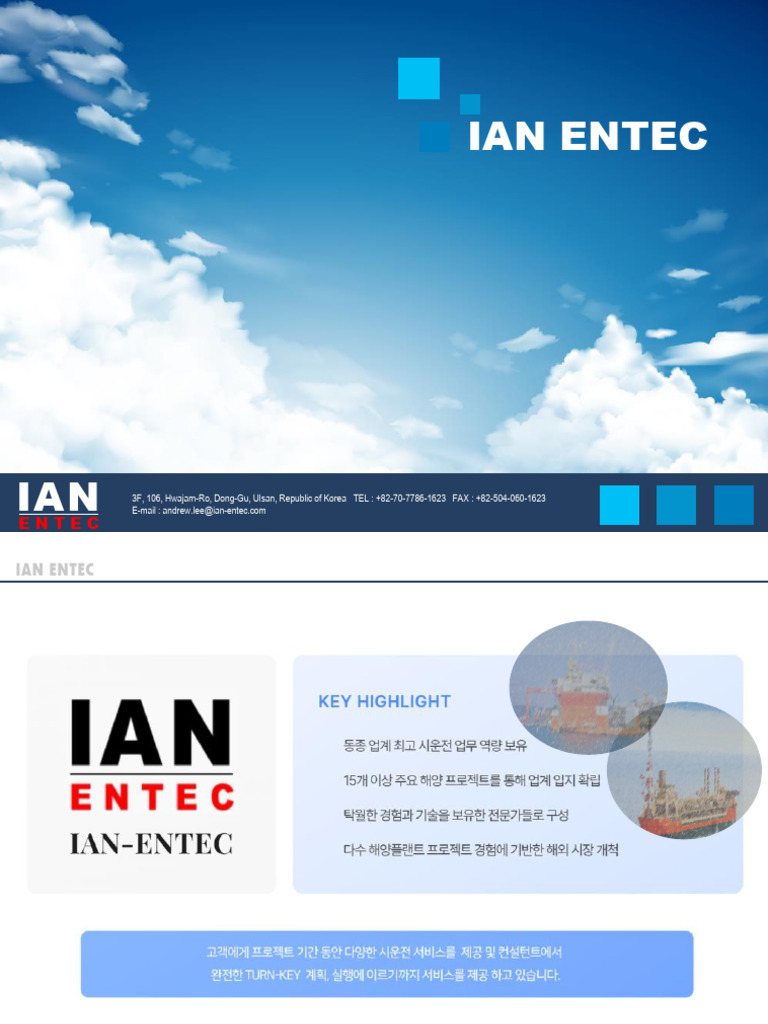 Ian Entec | PDF