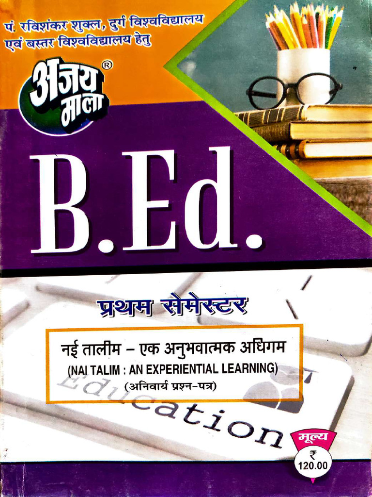 Nai Talim Ajay Mala (Hindi) | PDF