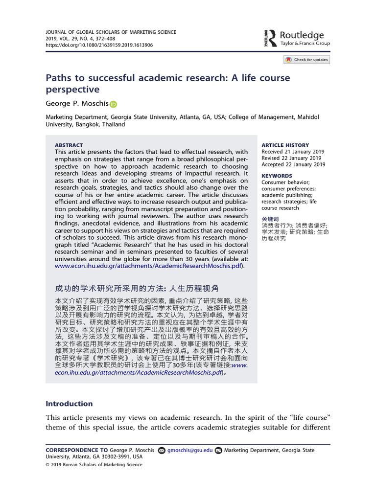Strategies for Effective Academic Research | PDF | Theory ...