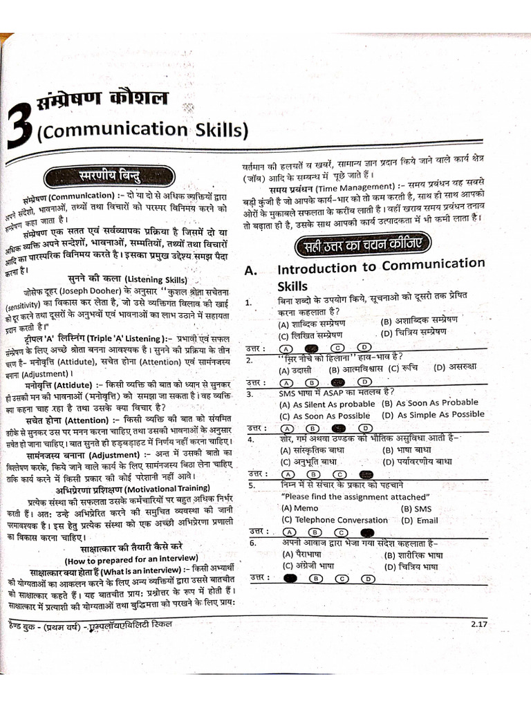 Unit - Communication Skill | PDF