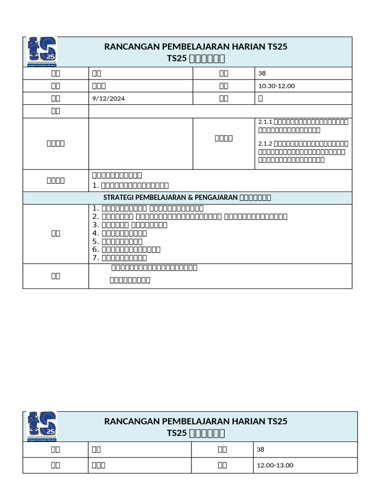 Rancangan Pembelajaran Harian Ts25 TS25 | PDF