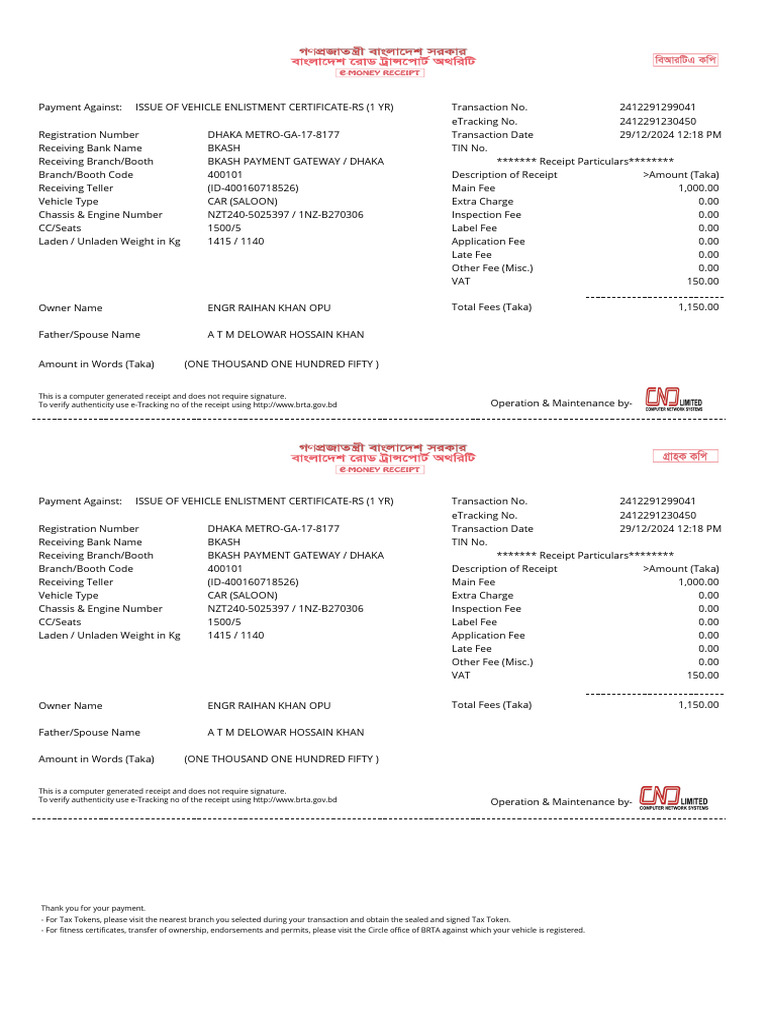 DHAKA METRO-GA-17-8177 | PDF | Receipt | Fee