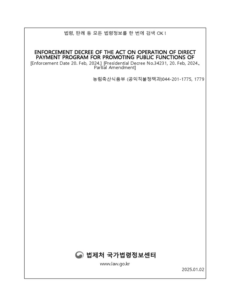 ENFORCEMENT DECREE OF THE ACT ON OPERATION OF DIRECT PAYMENT PROGRAM ...