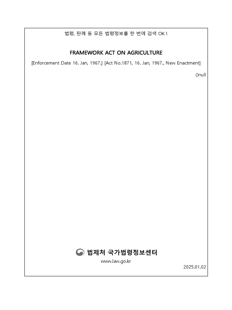 Framework Act On Agriculture | PDF | Agriculture | Income